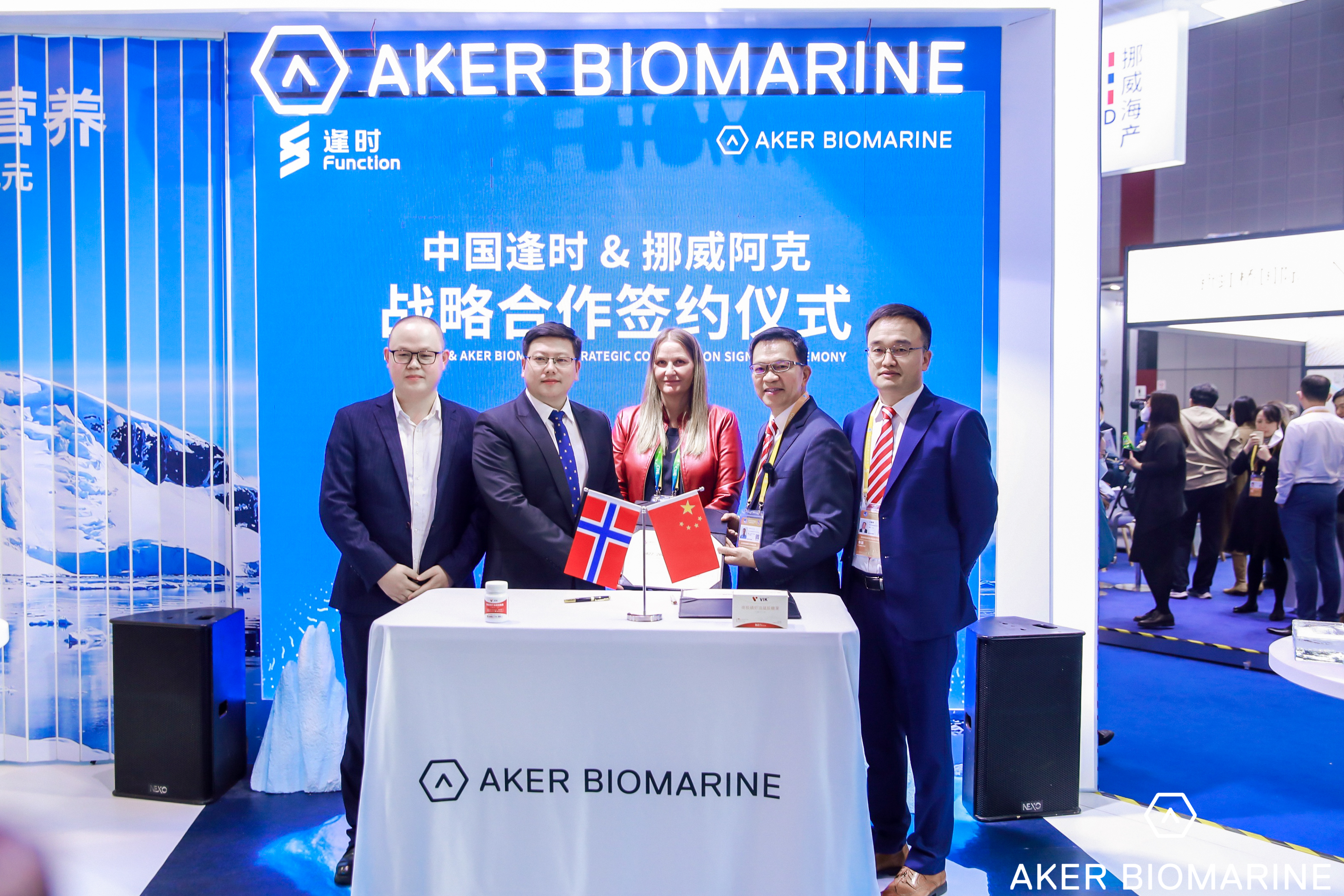 Aker BioMarine har signert flere strategiske avtaler i Kina